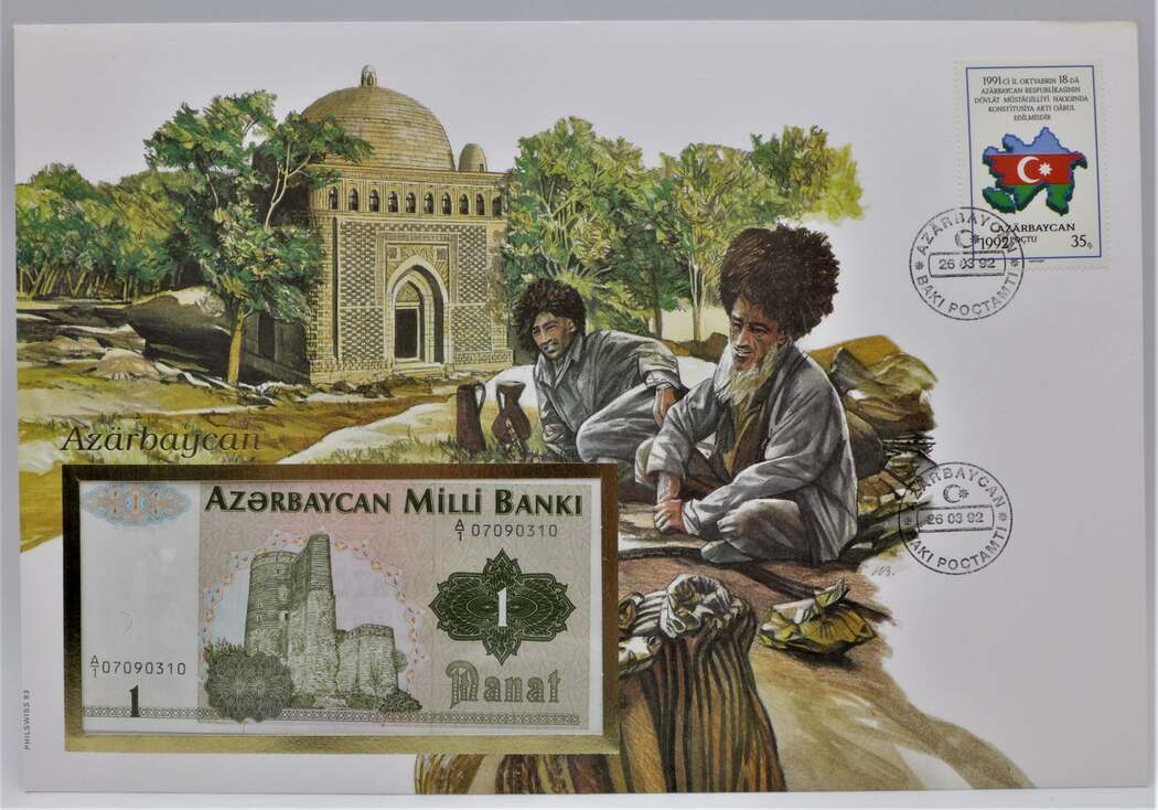 Aserbaidschan 1 Manat 1992 Illustration eines altertümlichen Tempel ...