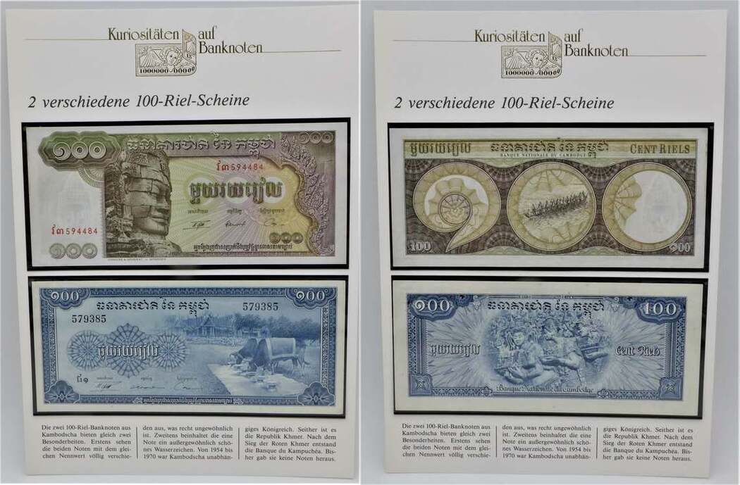 100 Riel + 100 Riel 1957 Kuriositäten auf Banknoten - Kambodscha ...
