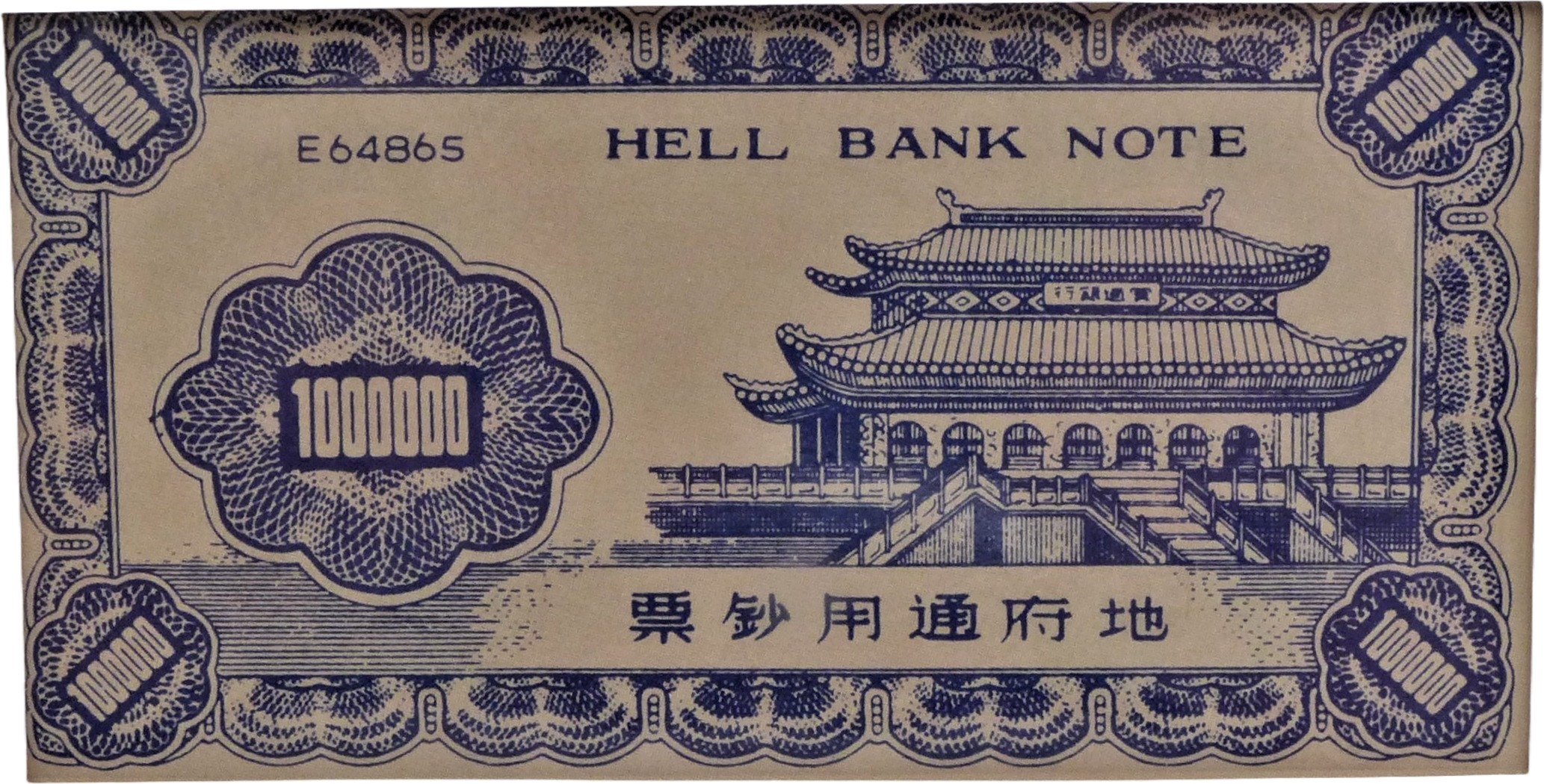 Marshall Islands / China 5 Dollar + 1000000 Yuan 1996 / 1965 Abbildung ...