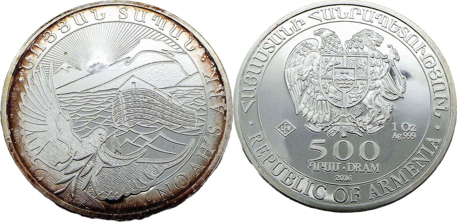 Armenien 500 Dram / 1 Oz 2016 Arche Noah Stempelglanz | MA-Shops