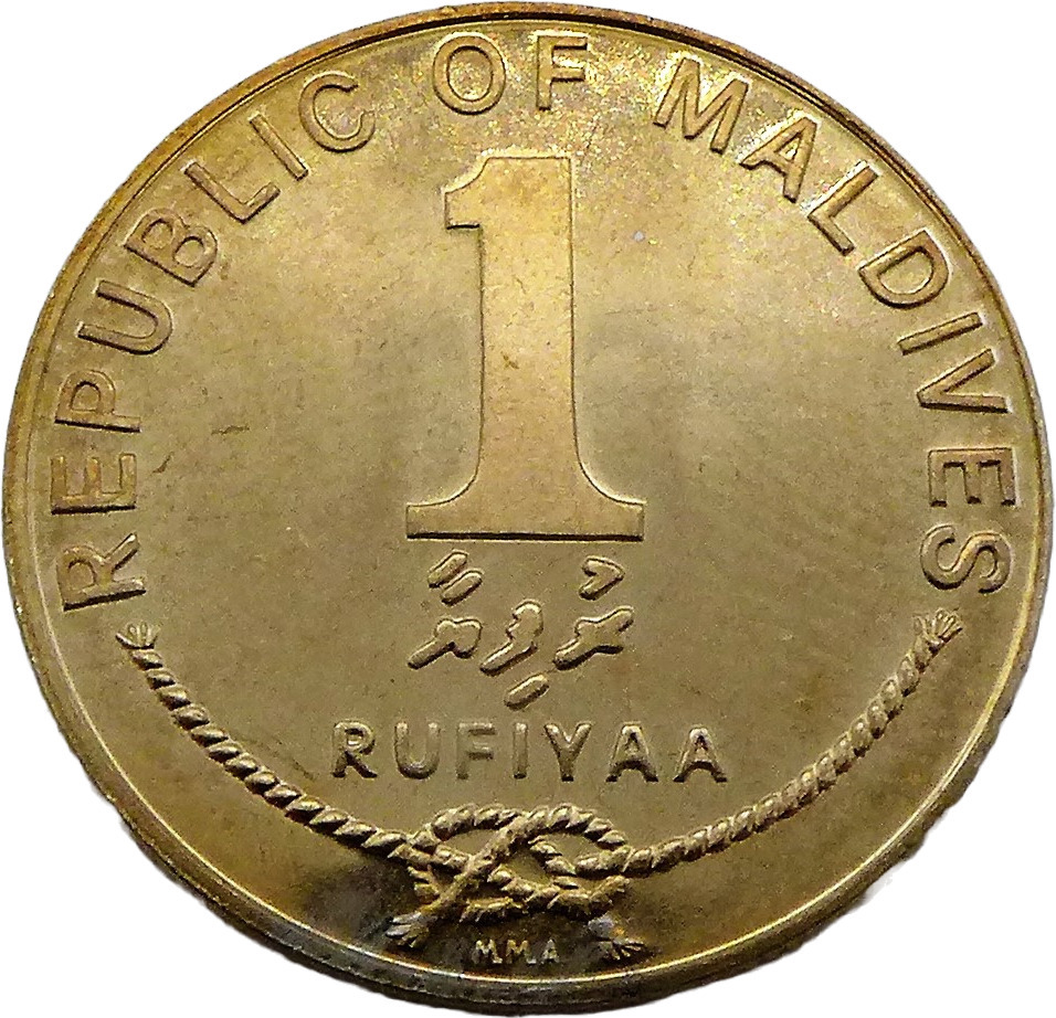 Malediven 1 Rufiyaa 1982 Abbildung eines Jungen - Numisbrief ...
