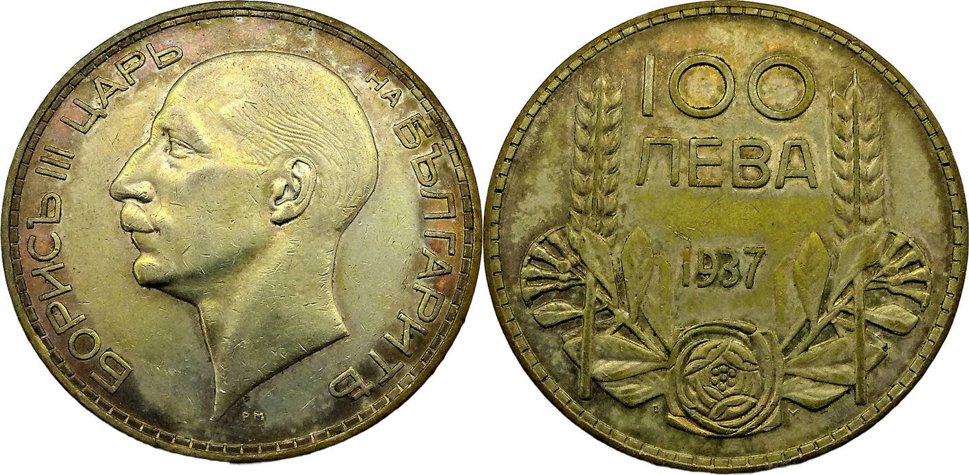 Bulgarien 100 Leva 1937 Boris III vzgl, mit Patina | MA-Shops