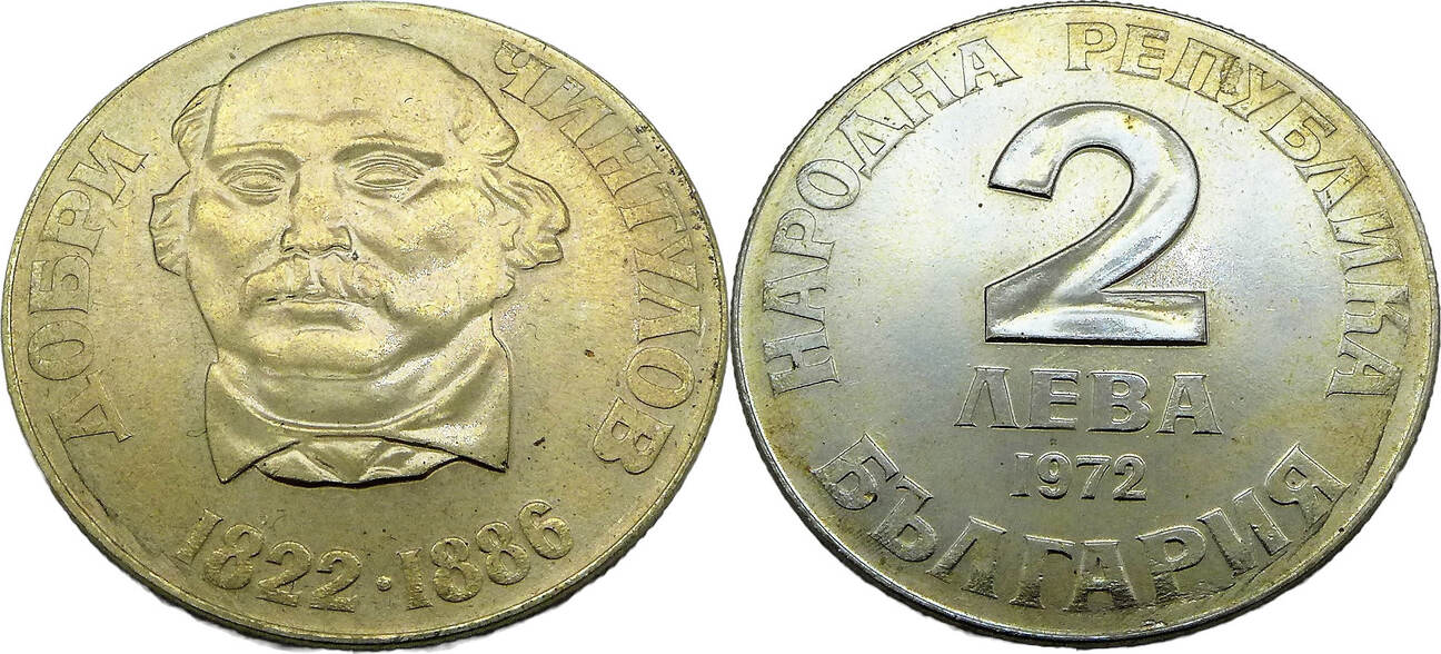 Bulgarien 2 Leva 1972 150. Geburtstag von Dobri Tschintulow Stgl, | MA ...
