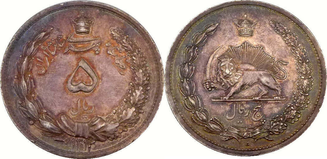 Iran 5 Rials SH1310 - SH1313 (1913 - 1 Muhammad Reza Shah Pahlavi vzgl+ ...