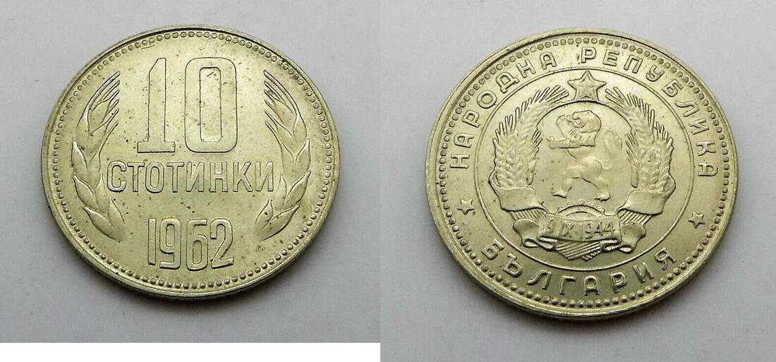 Bulgarien 10 Stotinki 1962 Stgl | MA-Shops