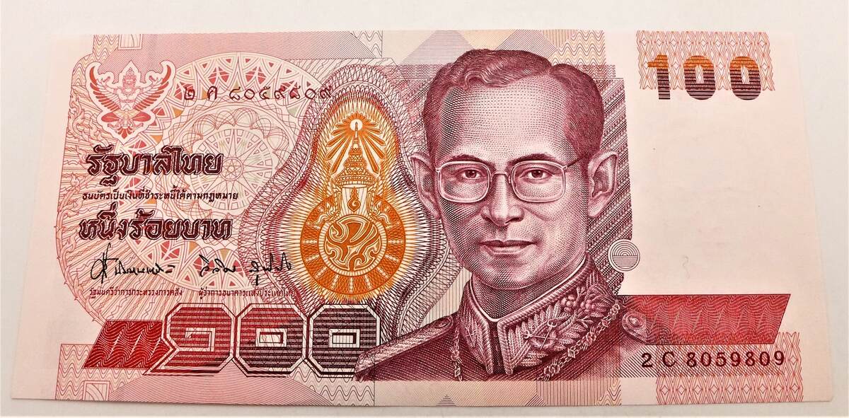 Thailand 100 Baht bankfrisch | MA-Shops