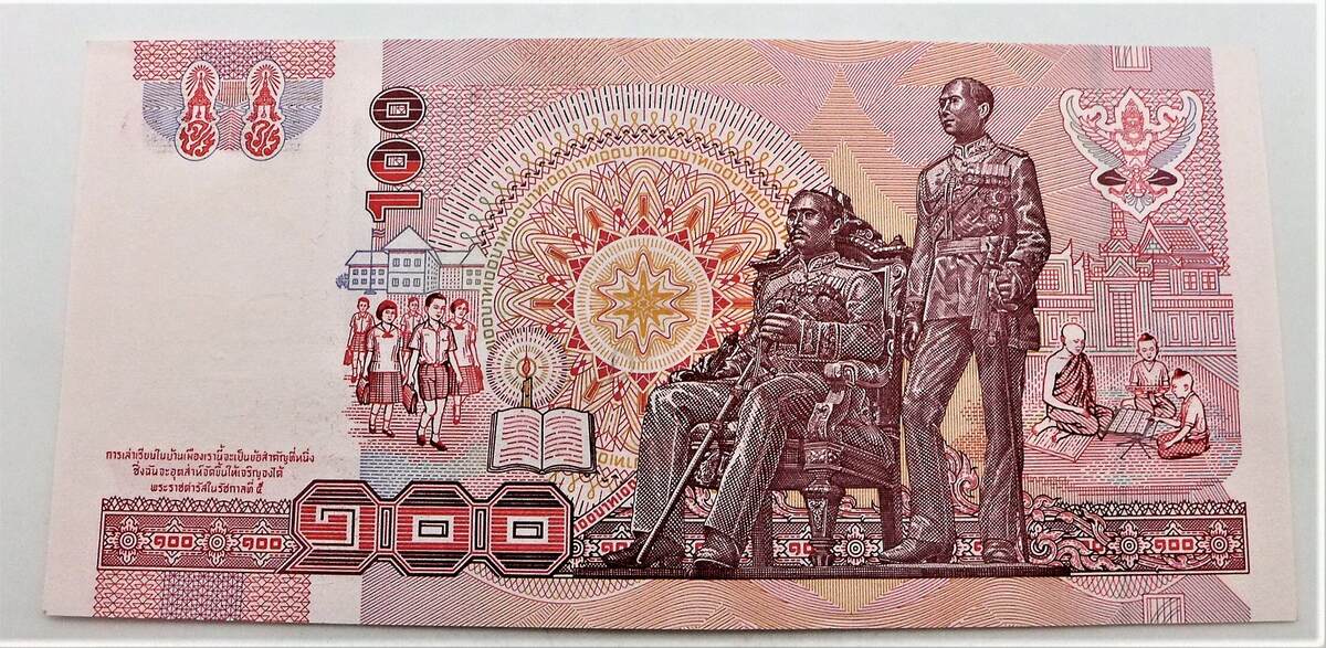 Thailand 100 Baht bankfrisch | MA-Shops
