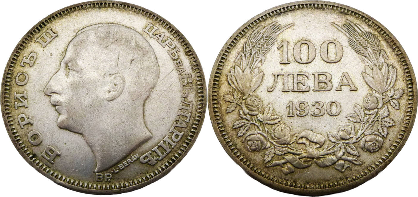 Bulgarien 100 Leva 1930 ss/vzgl | MA-Shops