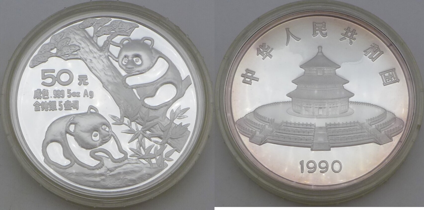 Volksrepublik China 50 Yuan (50 元) / 5 Oz 1990 Panda - 5 Oz Ag .999 ...