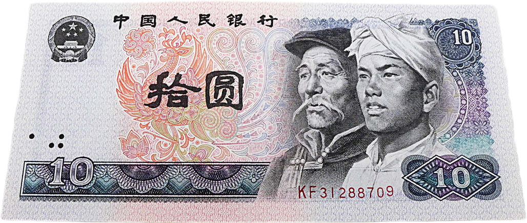 Volksrepublik China 10 Yuan 1980 Angehörige der Volksgruppe der Han und ...