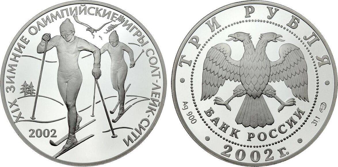 Russland 3 Rubel 2002 Olympiade Salt Lake City PP | MA-Shops