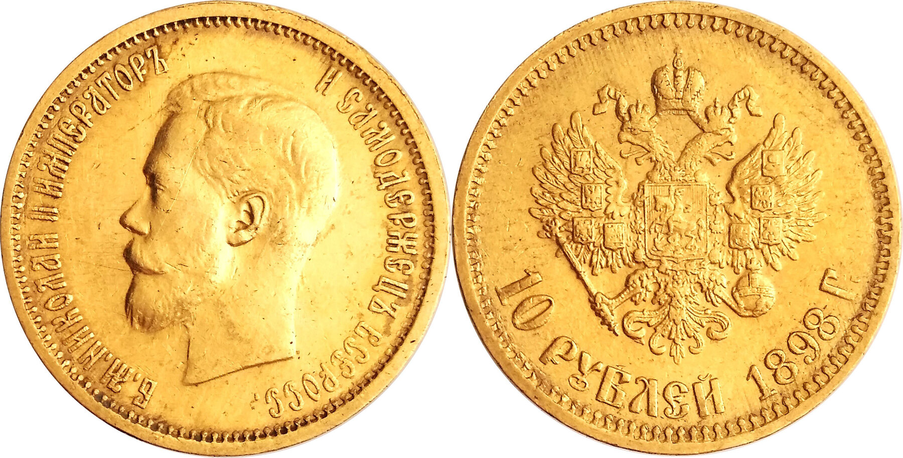 1898 Gold 10 Rubel, Russland, Nikolaus II., Seltenes Datum Fast unzirkuliert | MA-Shops