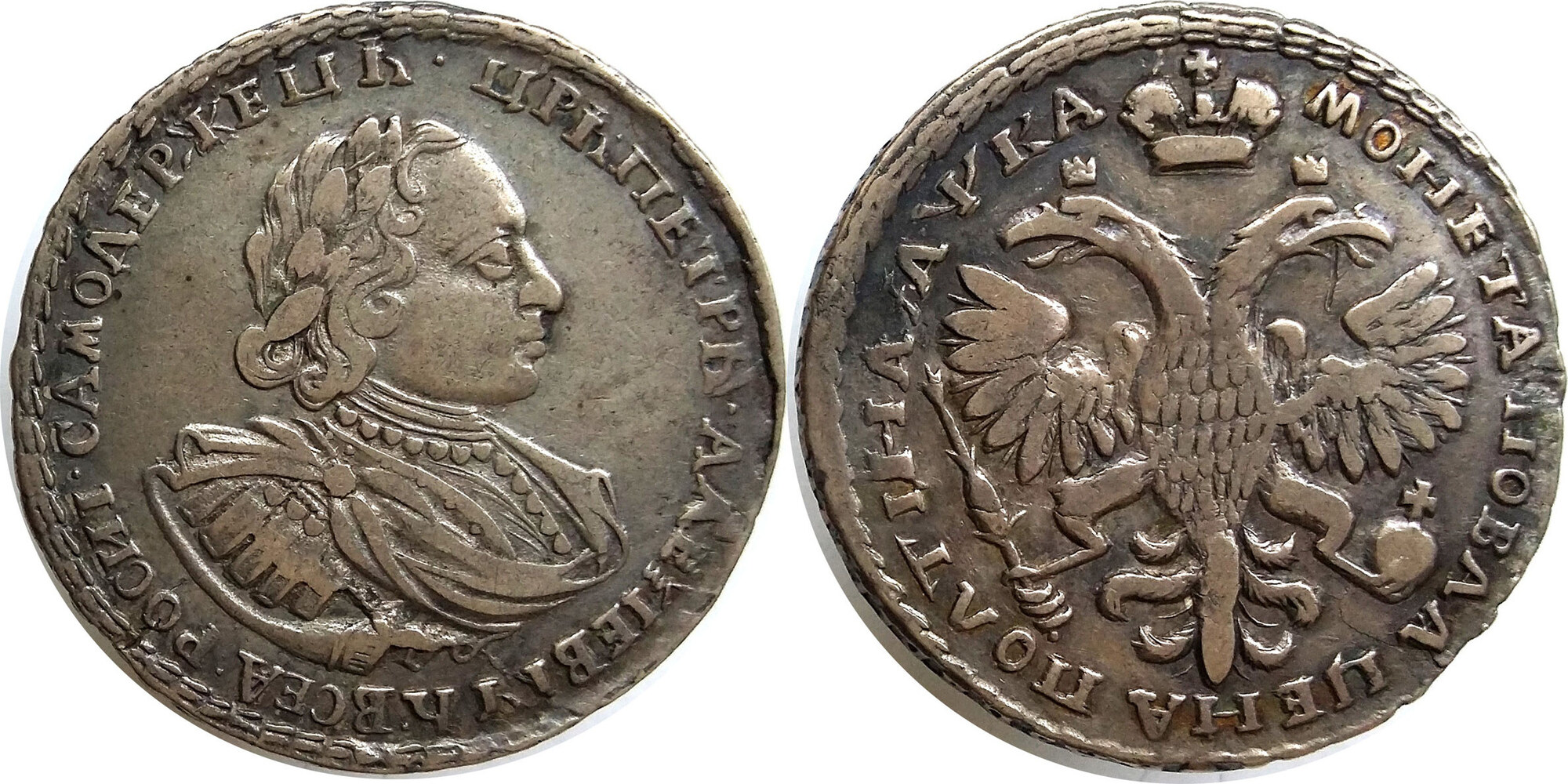 1721 Silver Poltina Russia, Peter the Great, Very Rare Extra Fine | MA ...