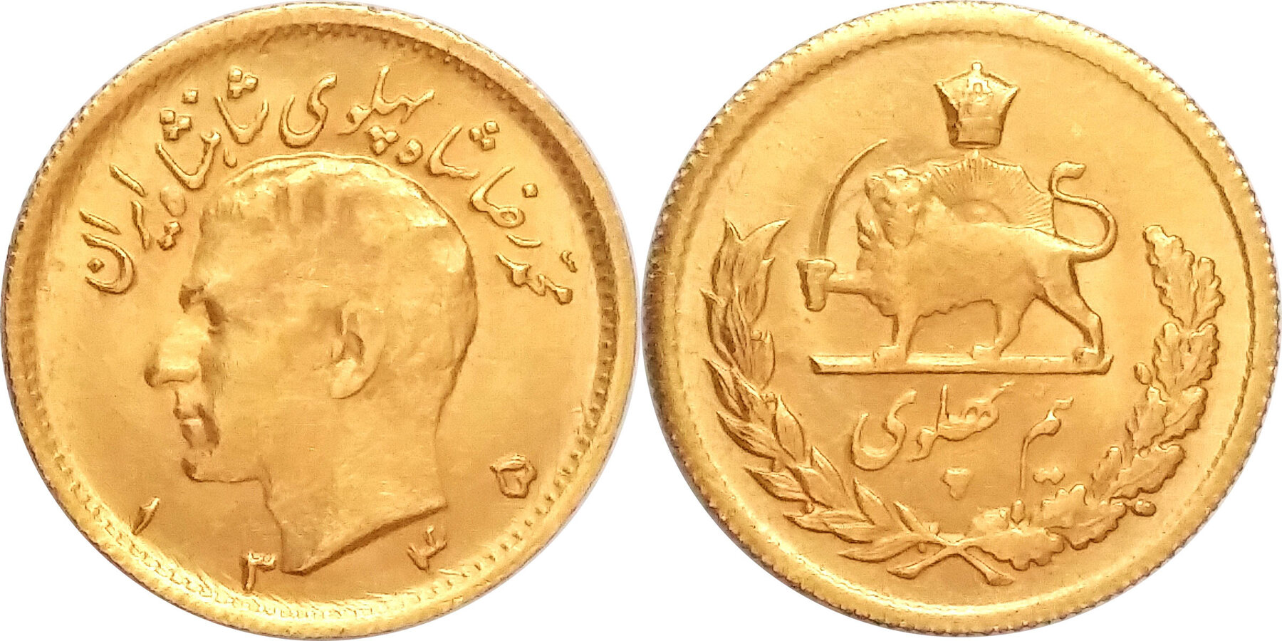 Iran 1966(1345) Gold 1/2 Pahlavi, Reza Pahlavi, Rare Date Uncirculated | MA-Shops