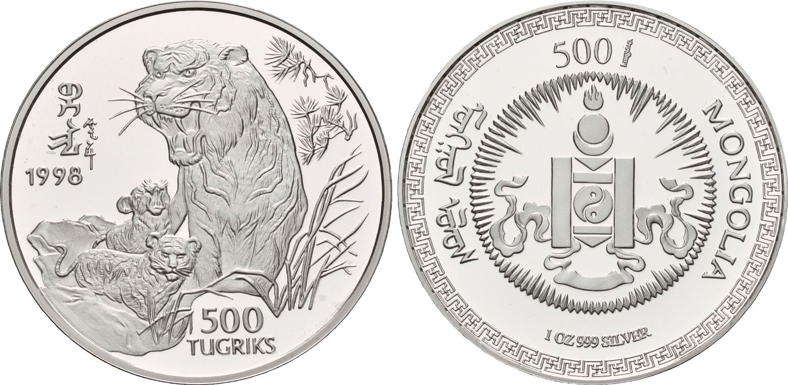 Mongolei, 500 Tugrik 1998, Bedrohte Tierwelt - Tiger mit zwei Jungen ...