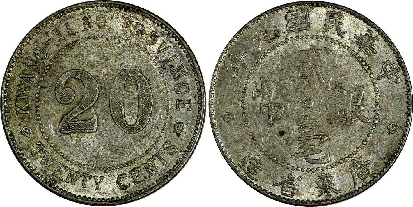 20 Cents China, Provincial KWANGTUNG PROVINCE Silver Year 9 (1920) Y# 423 (445) Uncertified | MA ...