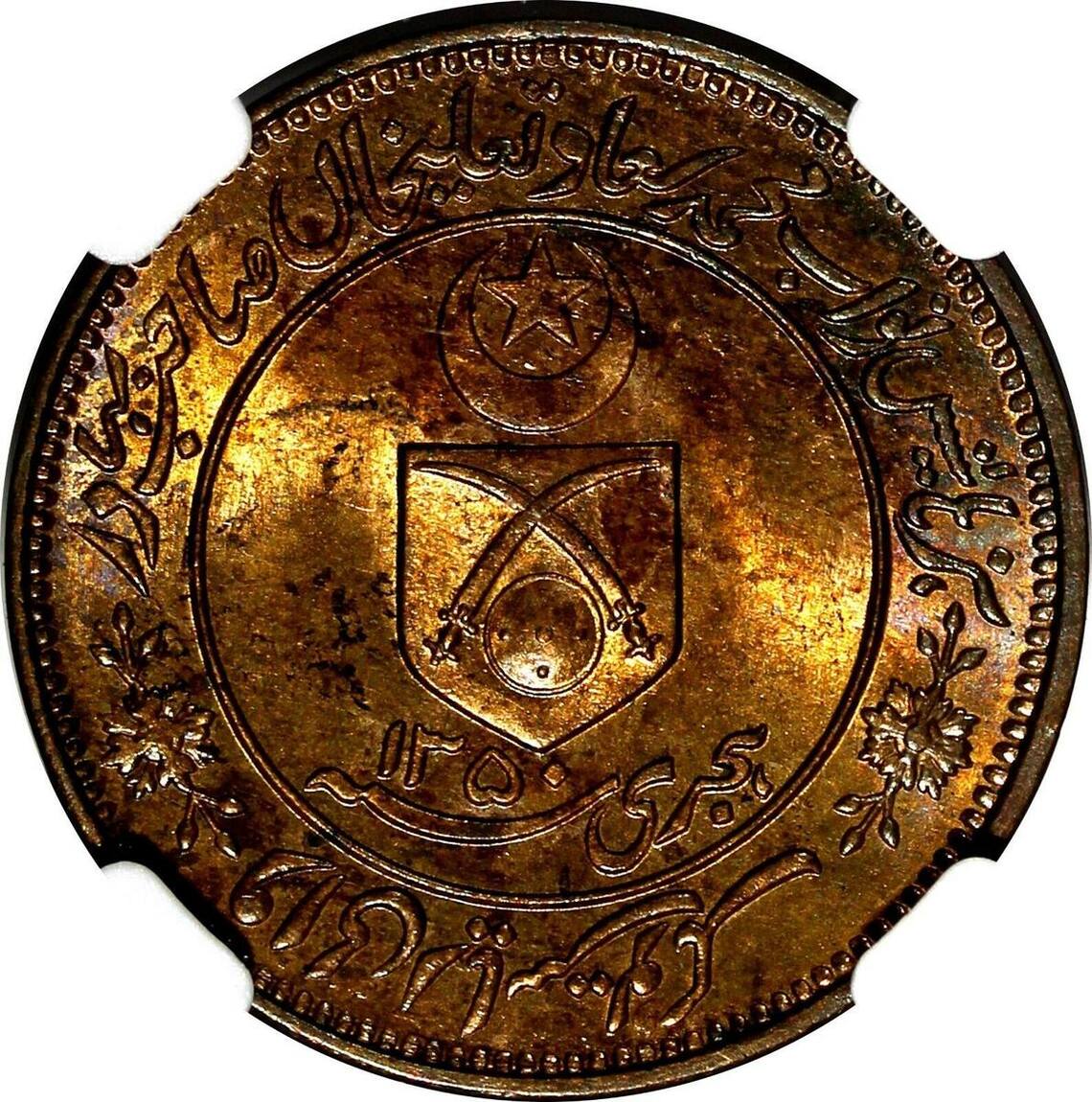 India-Princely States Copper AH1350 1932 TONK Pice NGC MS64 BN 26 mm KM ...