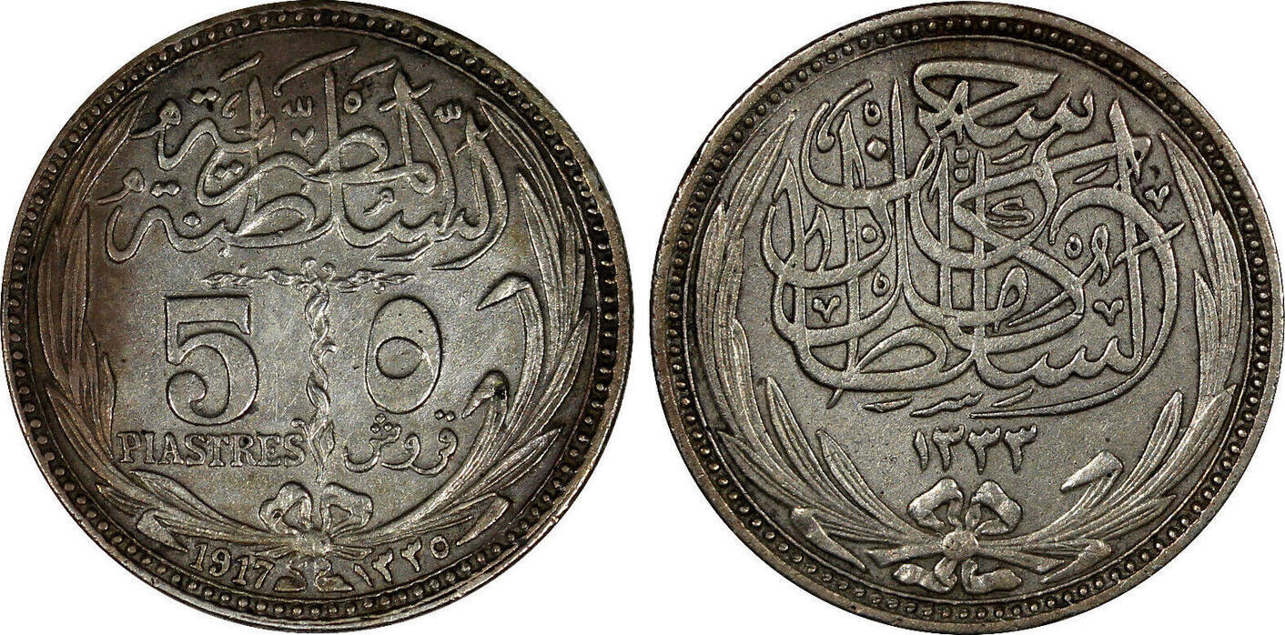 5 Piastres Egypt Hussein Kamel Silver 1917 Bombay Mint Toned KM# 318.1 ...