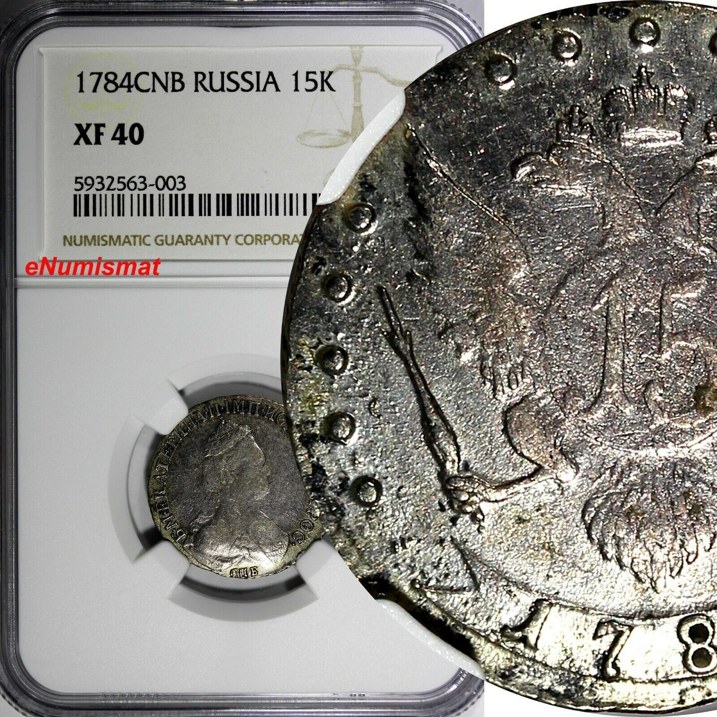 15 Kopeks Russia Catherine II Silver 1784 SPB NGC XF40 SCARCE C# 62c ...