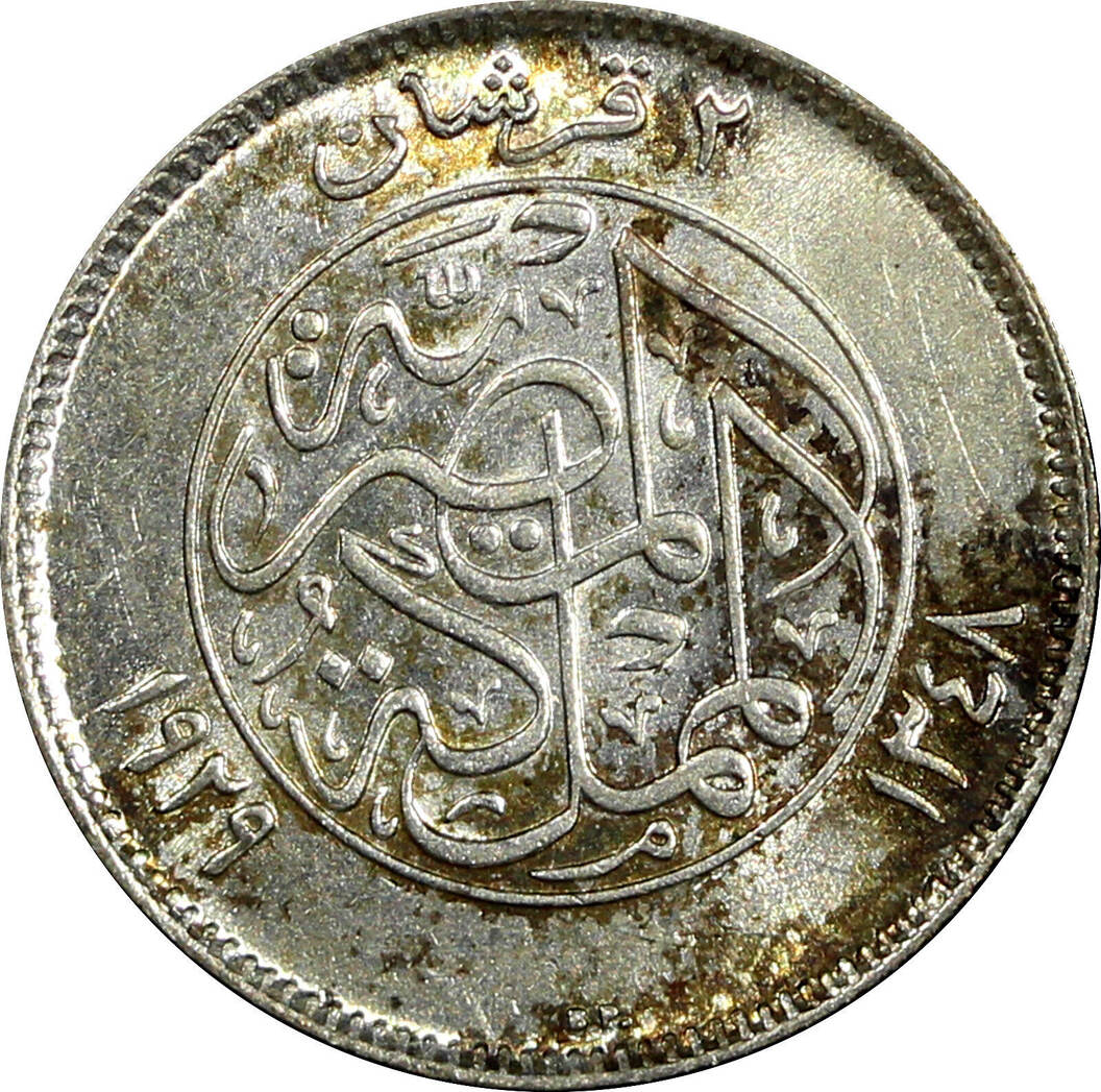 2 Piastres Egypt Fuad I Silver AH1348 / 1929 Mintage-500,000 aUNC KM#348 (843) | MA-Shops