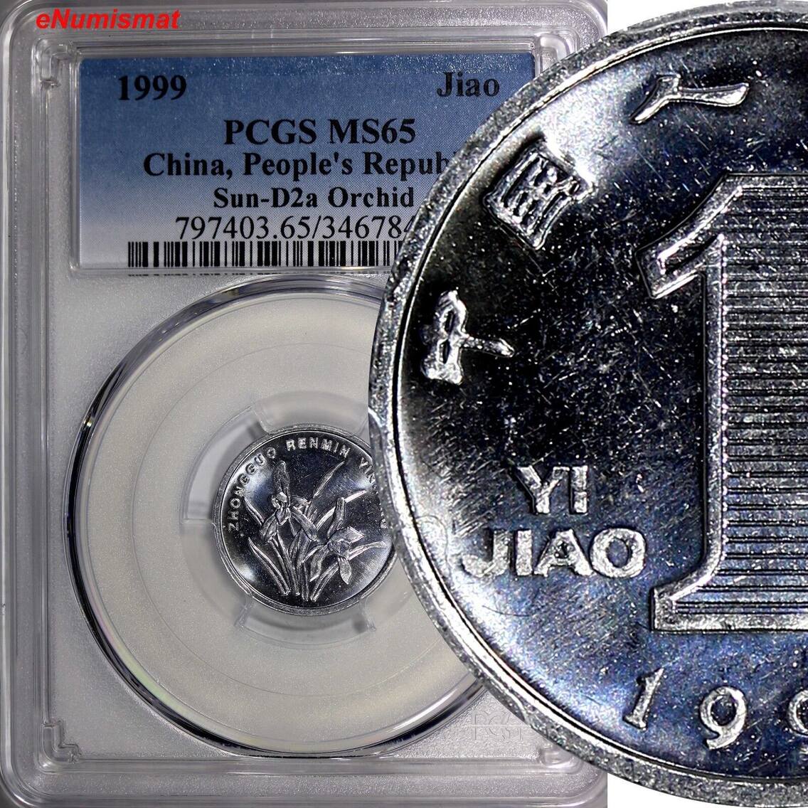 1 Jiao China, People'S Republic 1999 PCGS MS65 1 GRADED HIGHER KM# 1210 (8418) | MA-Shops