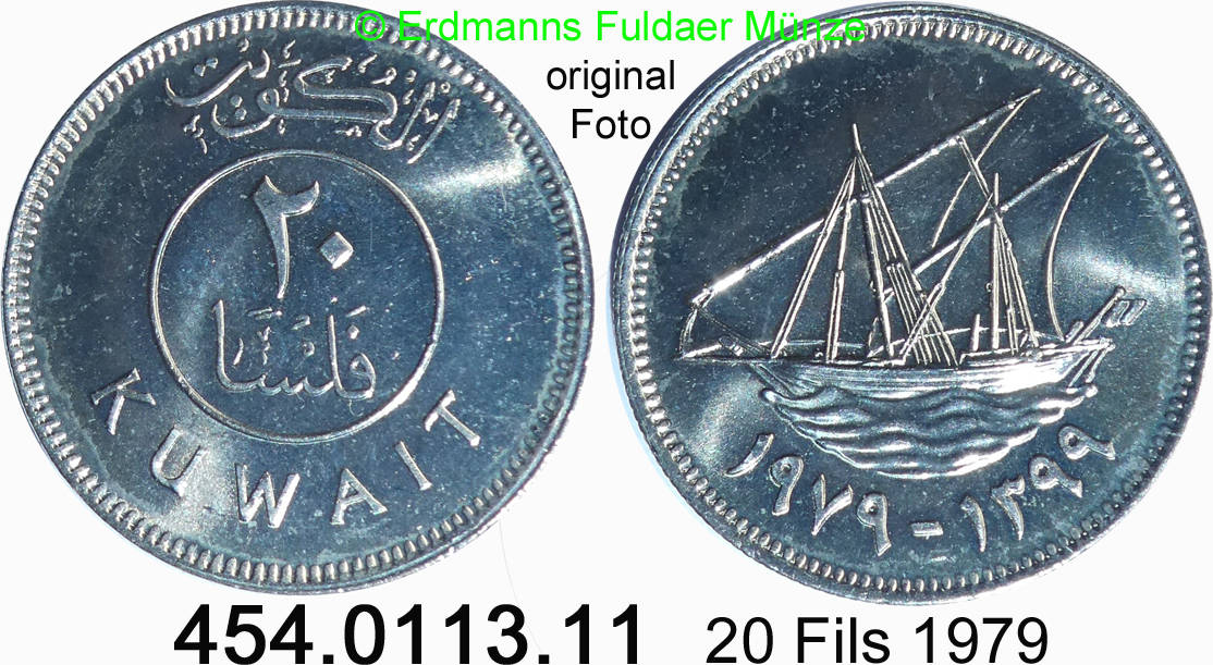 Kuwait 20 Fils 1979 *11 KM12 Schiff Dhau. 454.0113.11 unc | MA-Shops