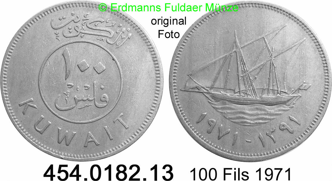 Kuwait 100 Fils 1971 *13 KM14 Schiff Dhau. 454.0182.13 ss | MA-Shops