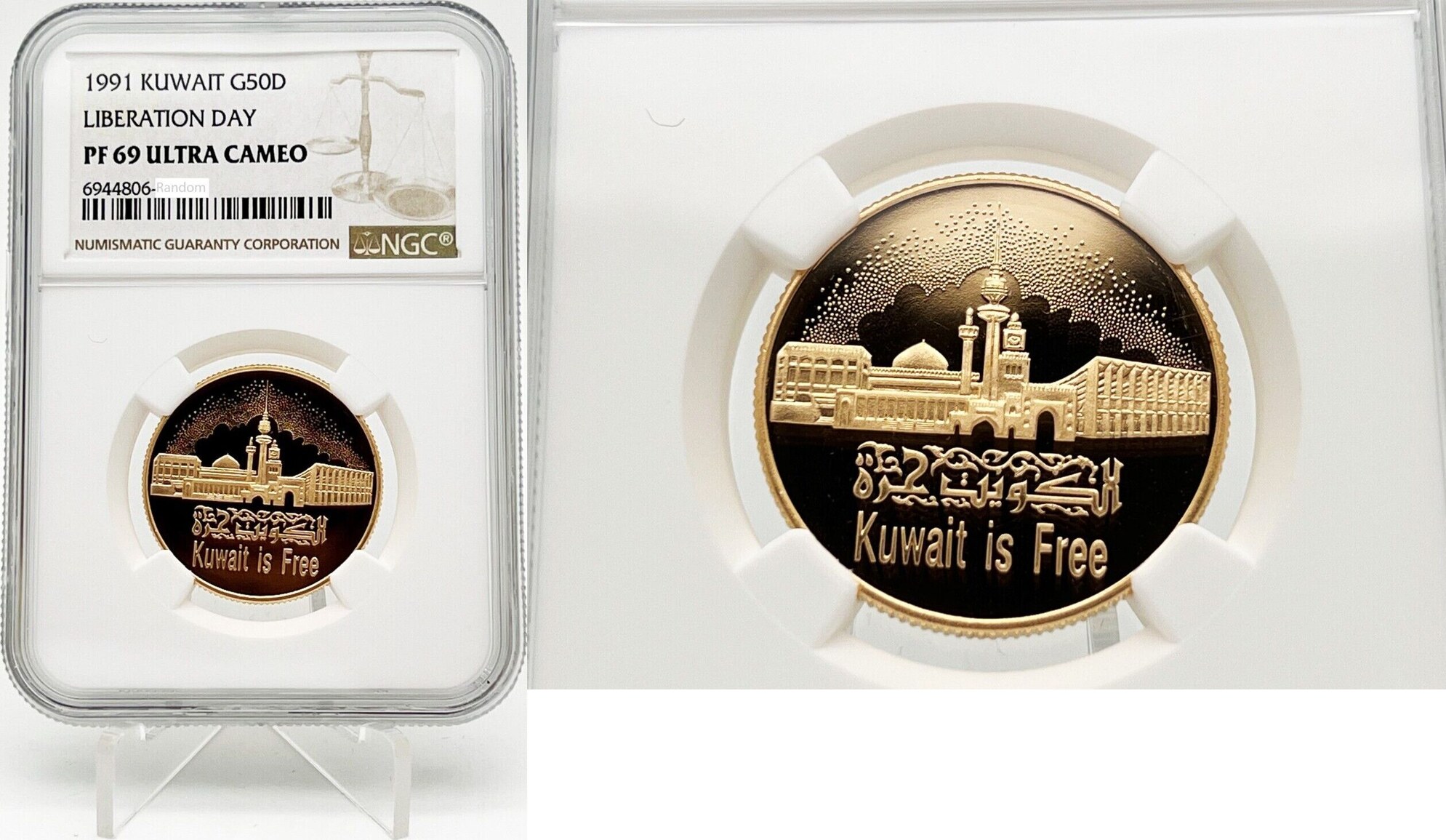 World Coins 50 Dinars 1991 Kuwait Liberation Day KUWAIT IS FREE 1/2 oz ...