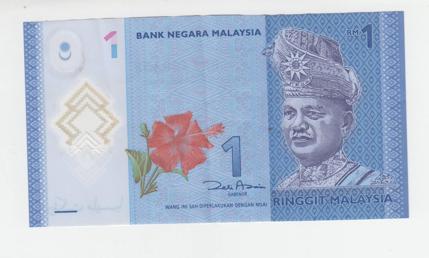 Malaysia, 1 Riggit Banknote kassenfrisch | MA-Shops