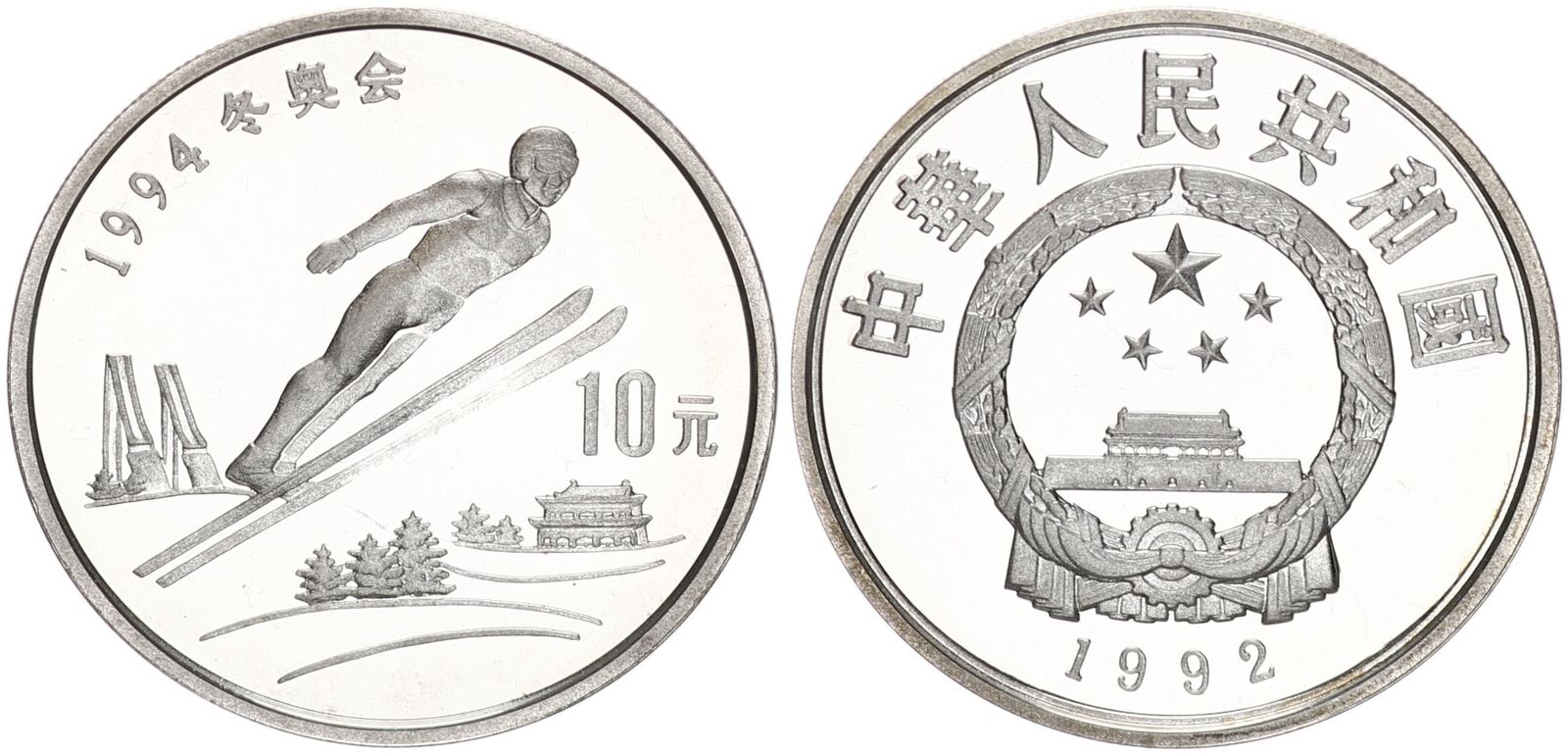 China 10 Yuan 1992 Skispringen PP | MA-Shops