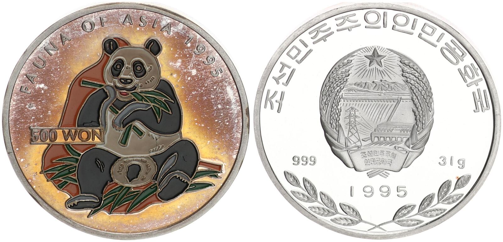 Nordkorea 500 Won 1995 Panda coloriert PP Farbe | MA-Shops