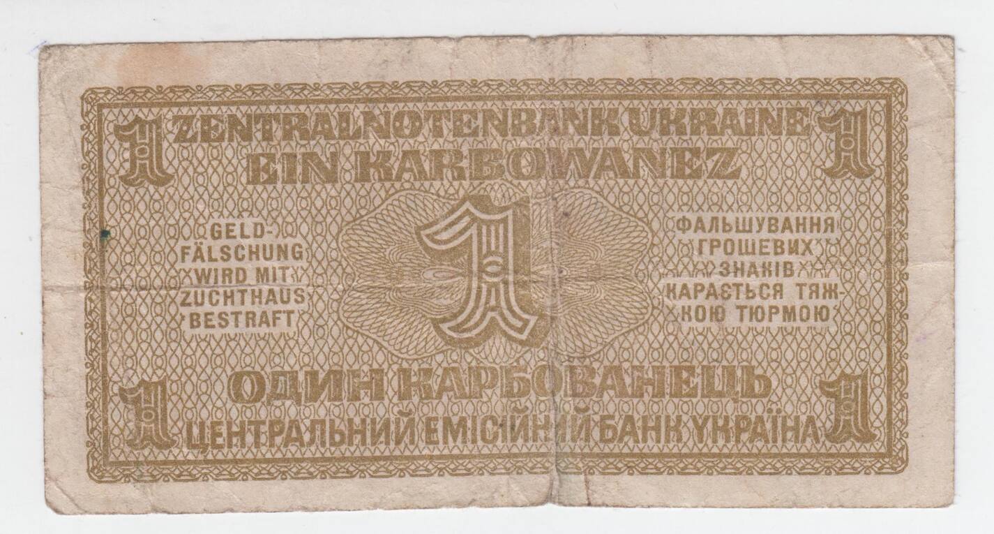 Deutsches Reich / Ukraine 1 Karbowanez Deutsche Besatzung Ukraine, 1942 ...
