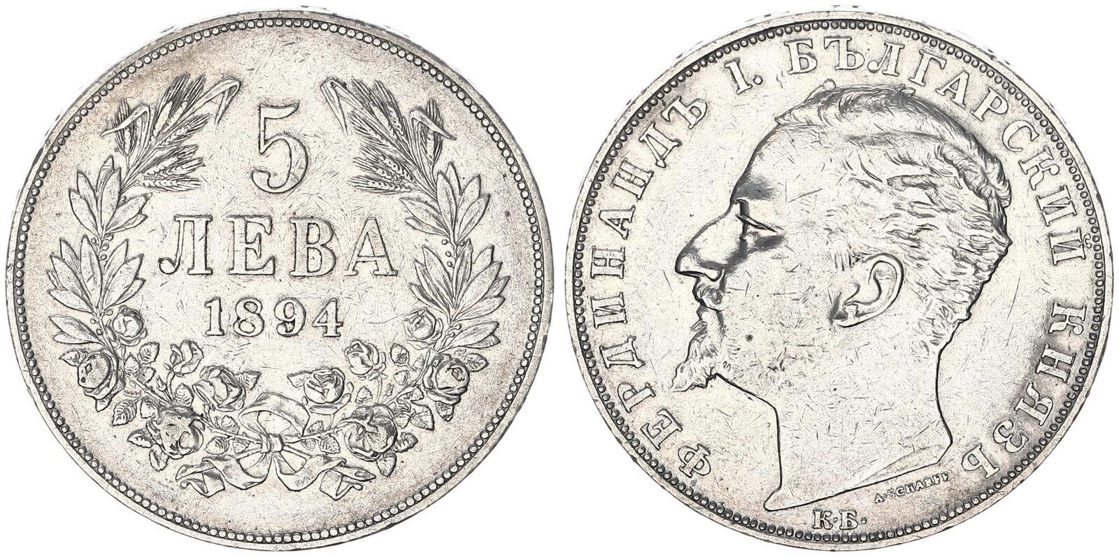 Bulgarien 5 Lewa 1894 KB Kremnitz - Ferdinand ss | MA-Shops