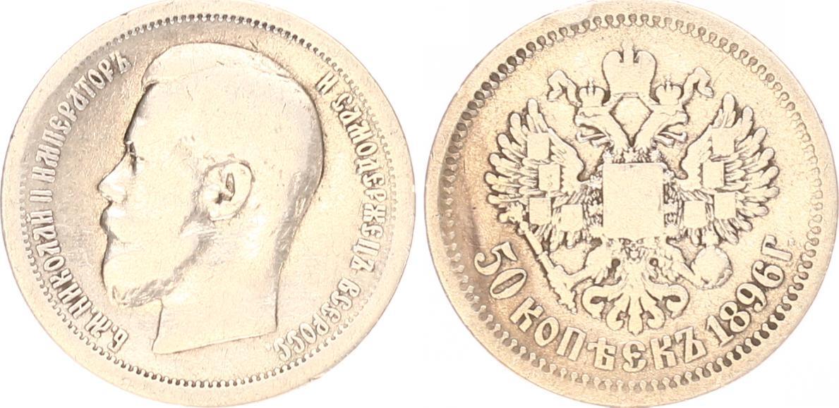 Russland Zarenreich 1896P Russland 50 Kopeken - Zar Nikolaus II. (1894 ...