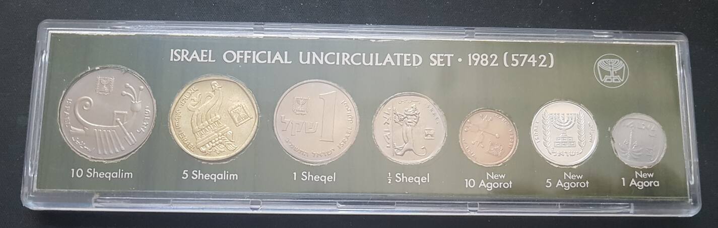 Israel 16,66 Schekel 1982 Official Uncirculated Set St | MA-Shops