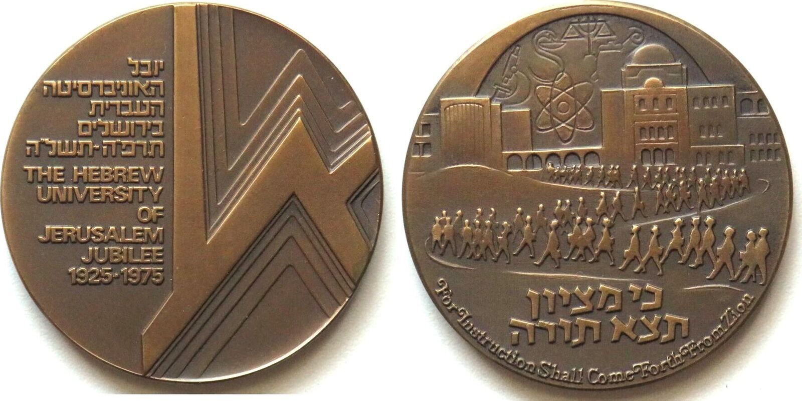 Israel große Bronzemedaille 1975 50 jährige Jubiläum der Hebrew ...
