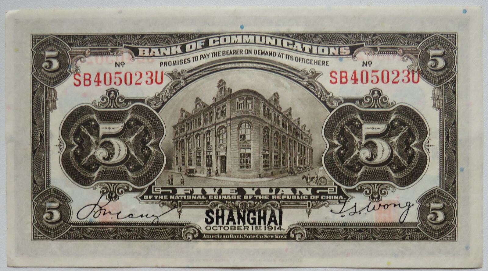 China/ Shanghai 5 Yuan 1914 Bank of Communications fast kassenfrisch ...
