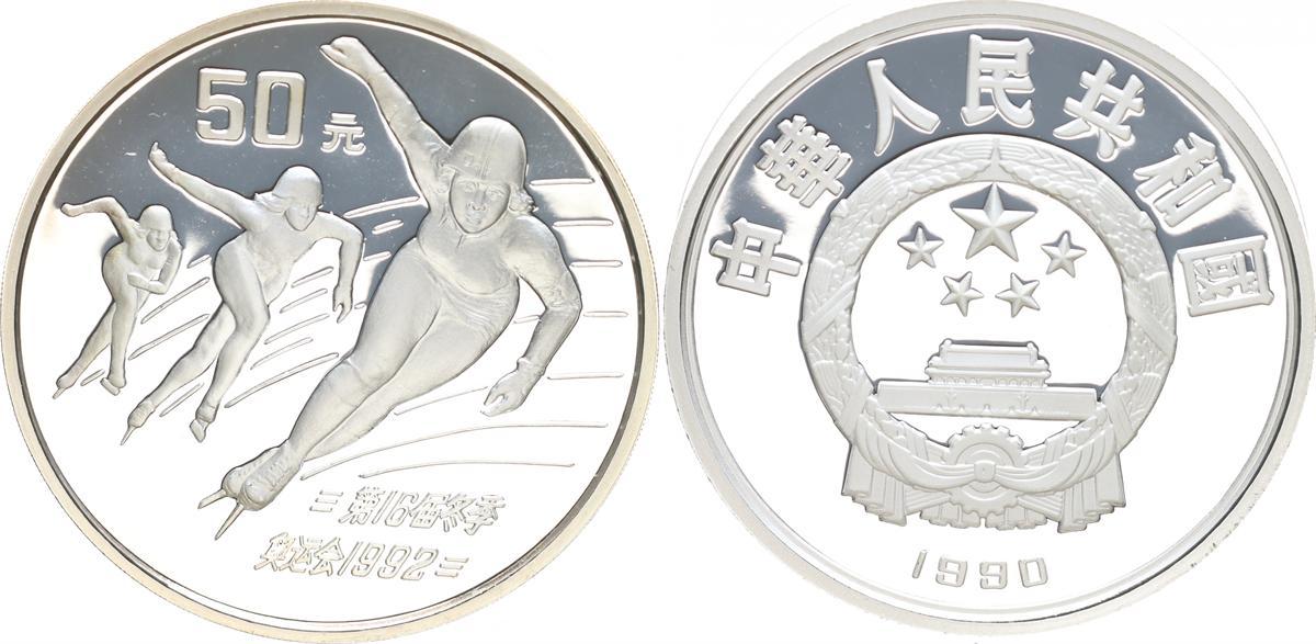 China 50 Yuan Eisschnellauf, 1990, 5 Unzen Silber, 155,5g PP | MA-Shops