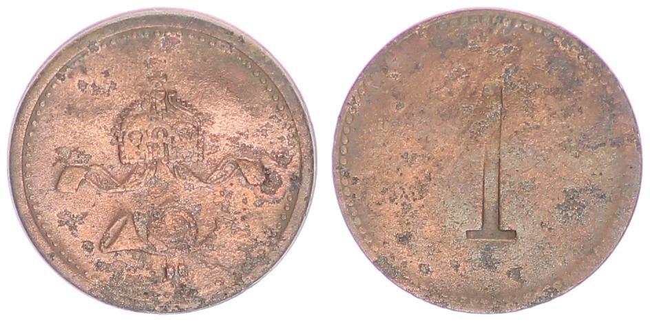 Kolonien / Deutsch-Ostafrika Postmarke mit Kontrollziffer ca. 1900 ...