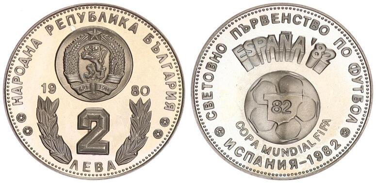 Bulgarien 2 Leva 1980 FIFA Fussball WM Weltmeisterschaft PP | MA-Shops