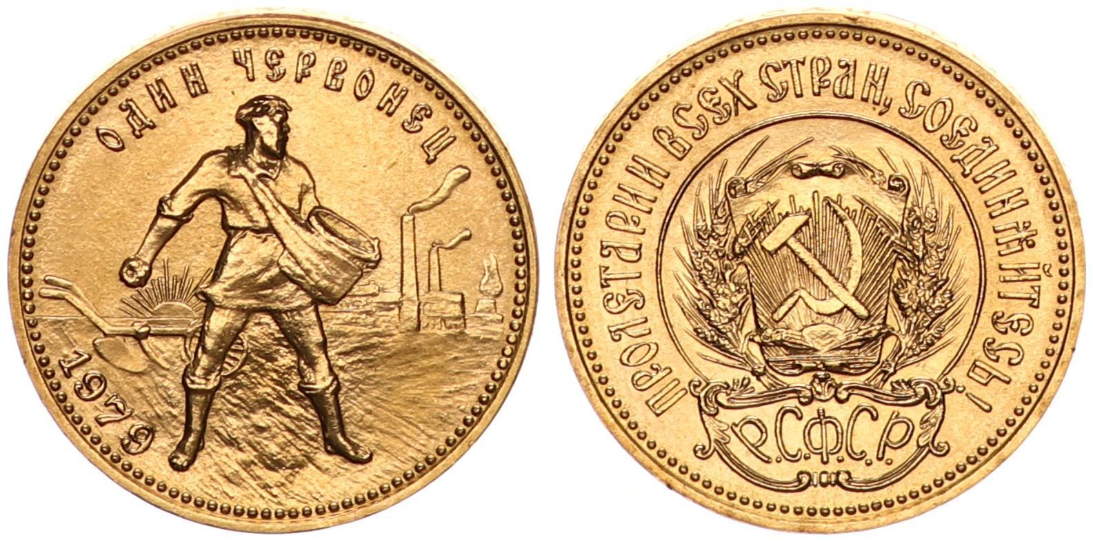 Russland 10 Rubel Tscherwonez 1979 10 Rubel 900er Anlagegold UDSSR ...