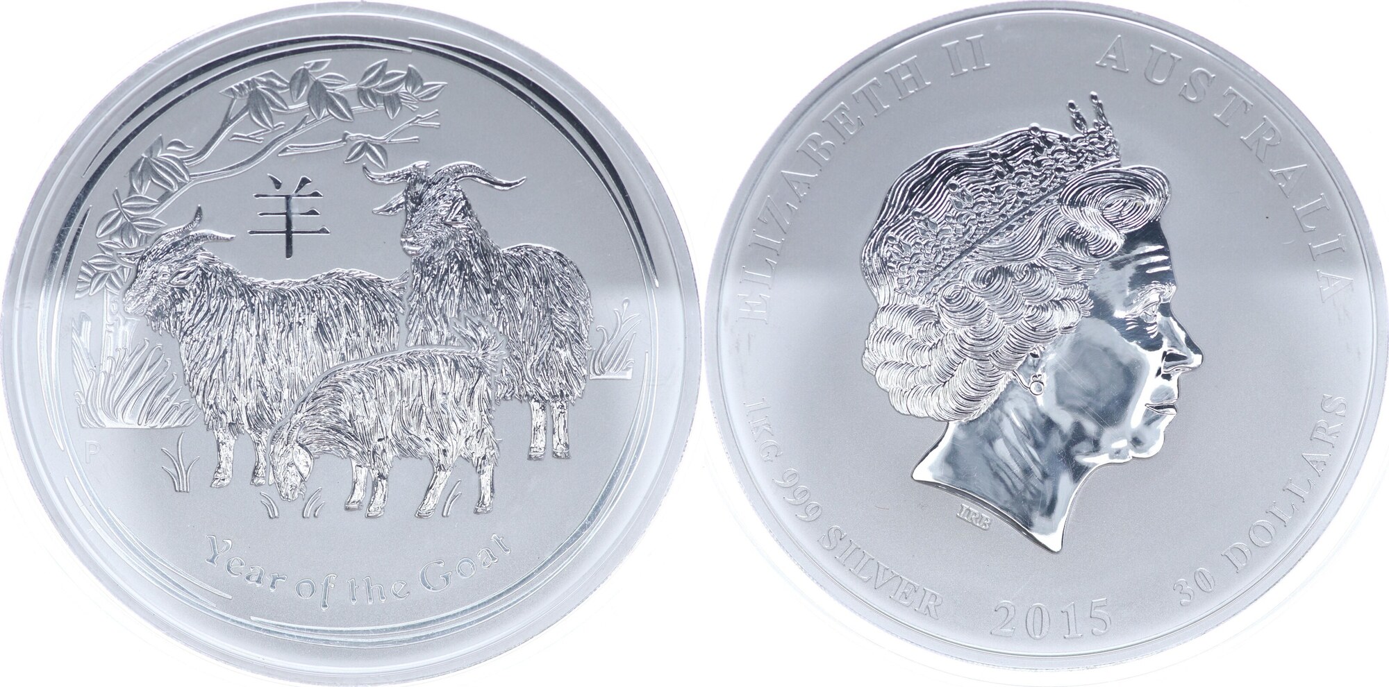 Australien 1 kg Silber - 30 Dollars 2015 chinesische Tierkreiszeichen ...