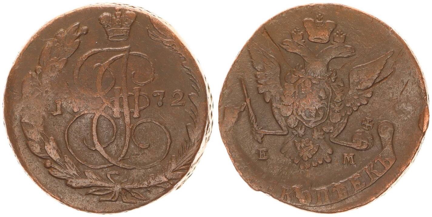 Russland 5 Kopeken 1772 ss/ss-vz | MA-Shops