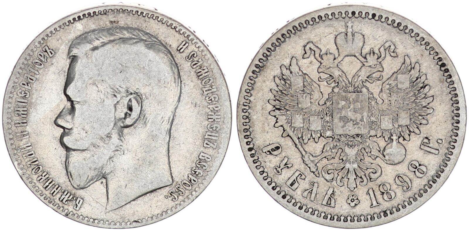 Russland Zarenreich 1 Rubel 1898 Zar Nikolaus II. (1894-1917) ss | MA-Shops