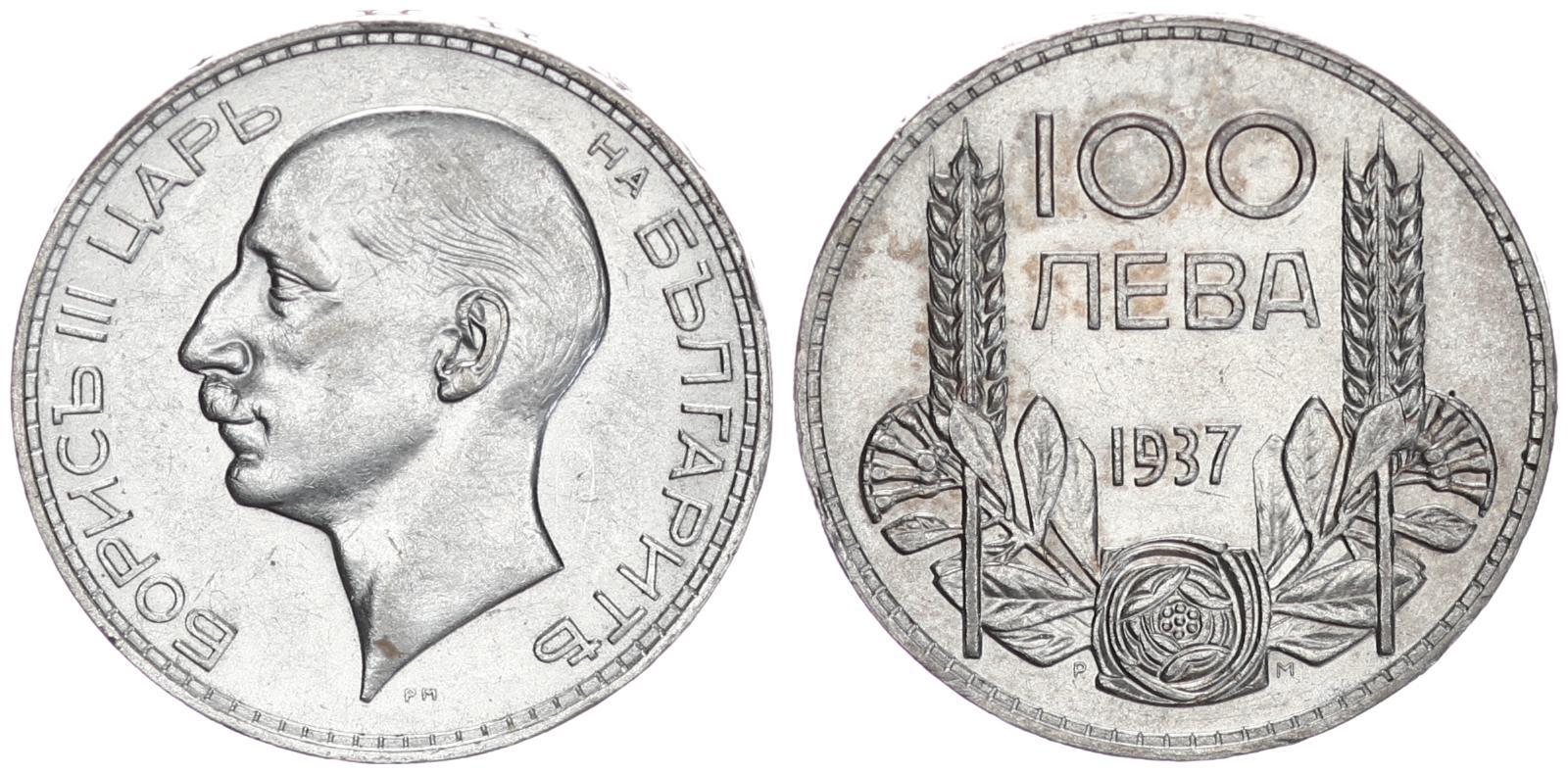 Bulgarien 100 Leva 1937 Zar Boris III. (1918 - 1943) vz+ | MA-Shops