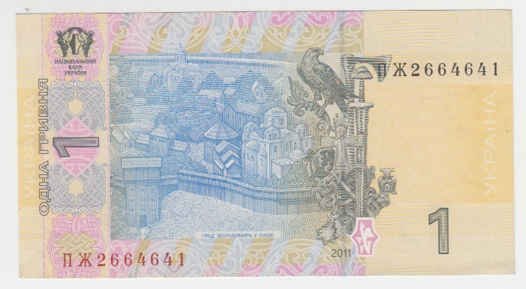 1996 Ukraine, 1 Griwna Geldschein kassenfrisch | MA-Shops