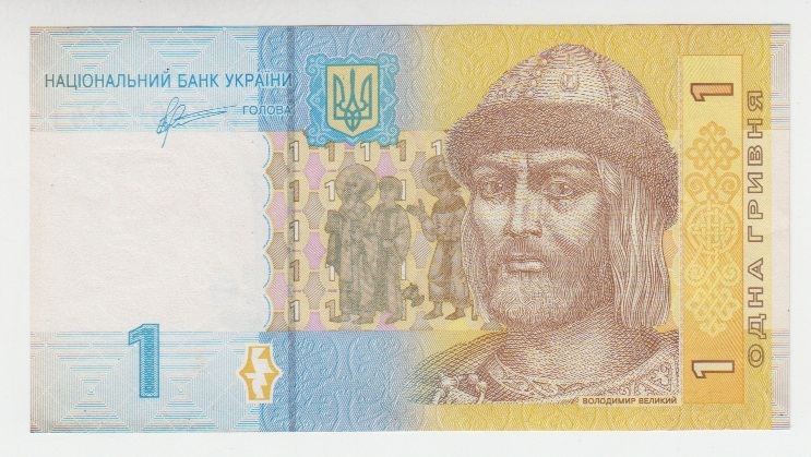 1996 Ukraine, 1 Griwna Geldschein kassenfrisch | MA-Shops