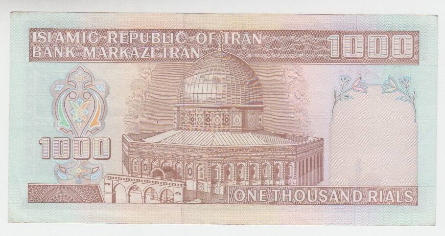 Iran, 1000 Rials Geldschein kassenfrisch | MA-Shops