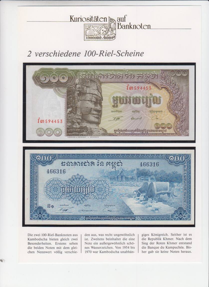 Kambodscha, 100 Riel Banknoten kassenfrisch | MA-Shops