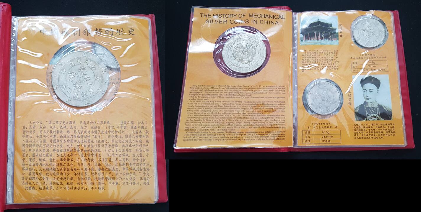 Lot The Most Invaluable Silver Coin of China ss-vz, Nachprägung | MA-Shops